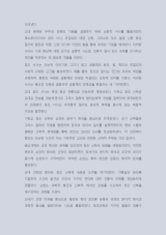 4쪽 미리보기