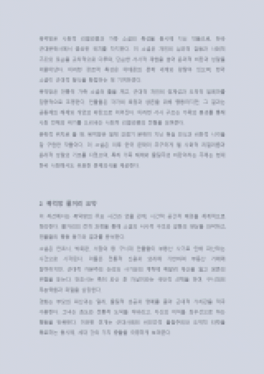 5쪽 미리보기