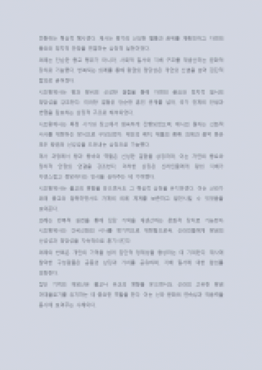 6쪽 미리보기