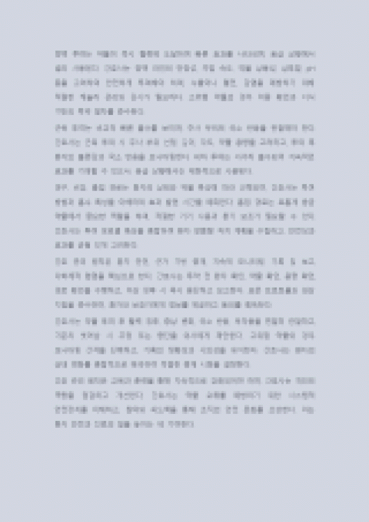 5쪽 미리보기