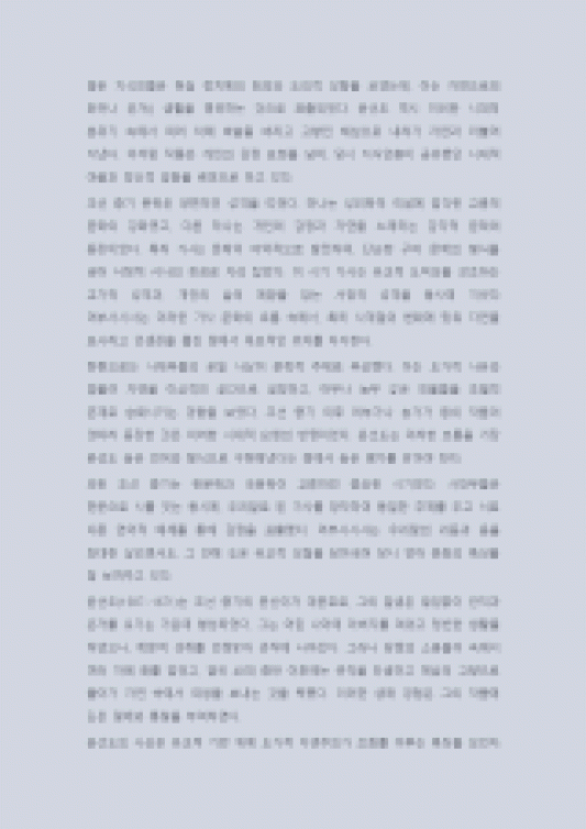 4쪽 미리보기