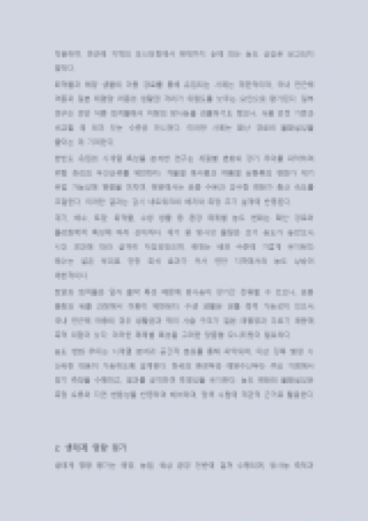 5쪽 미리보기