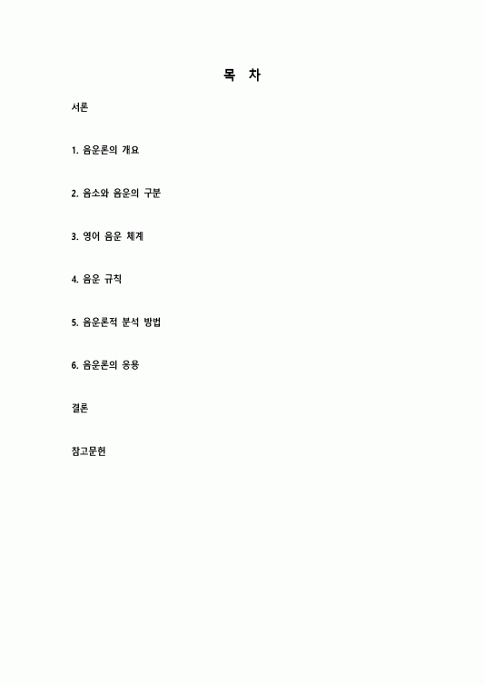 2쪽 미리보기