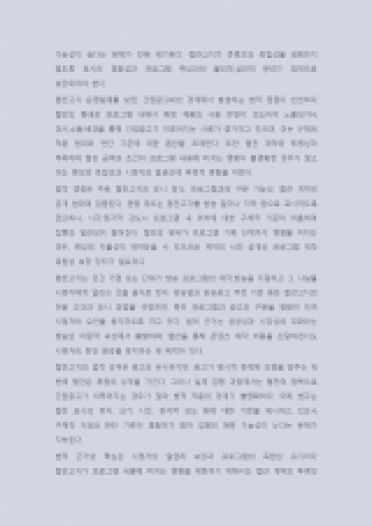 4쪽 미리보기
