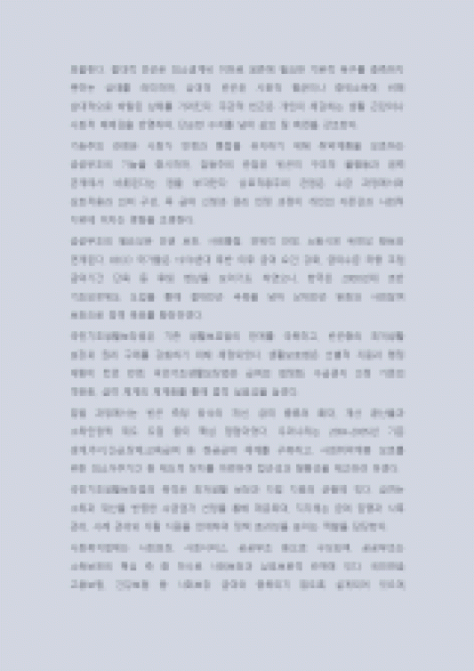 4쪽 미리보기