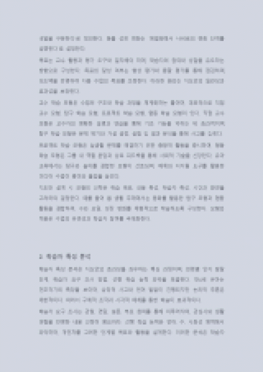 5쪽 미리보기