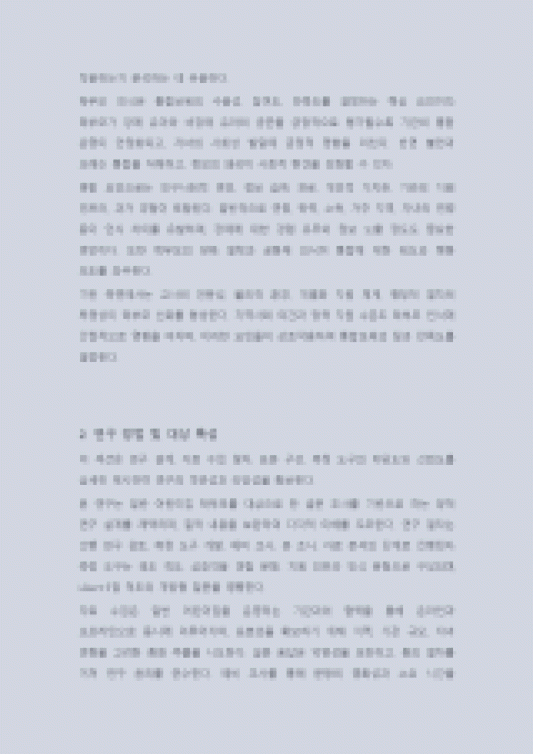 5쪽 미리보기