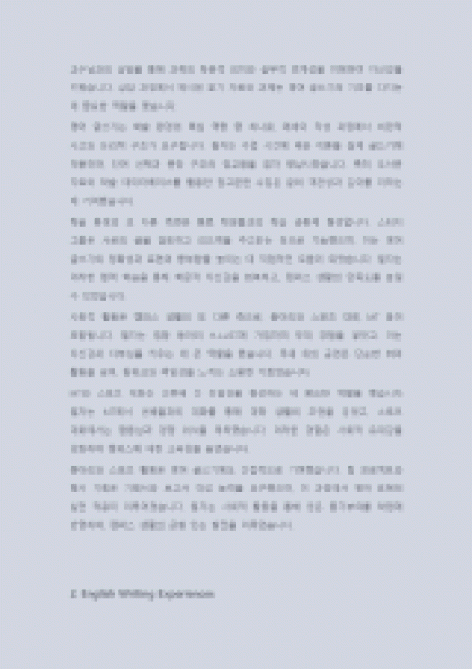 4쪽 미리보기