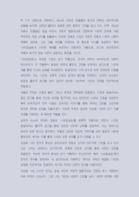 4쪽 미리보기