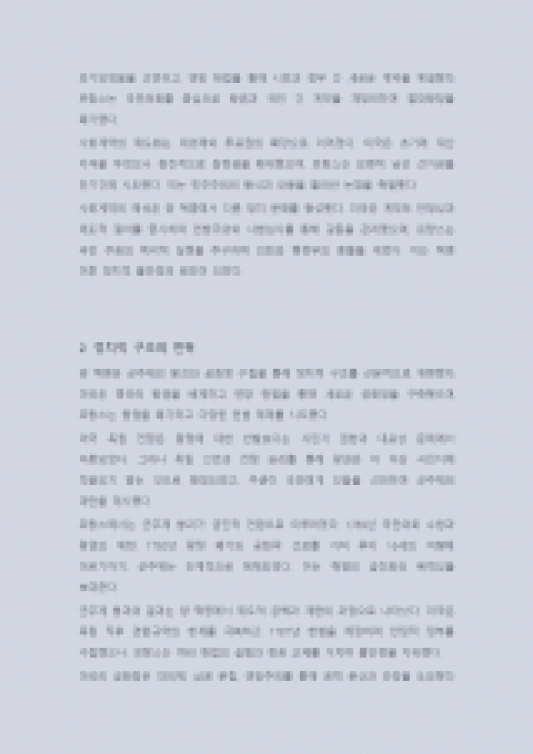5쪽 미리보기