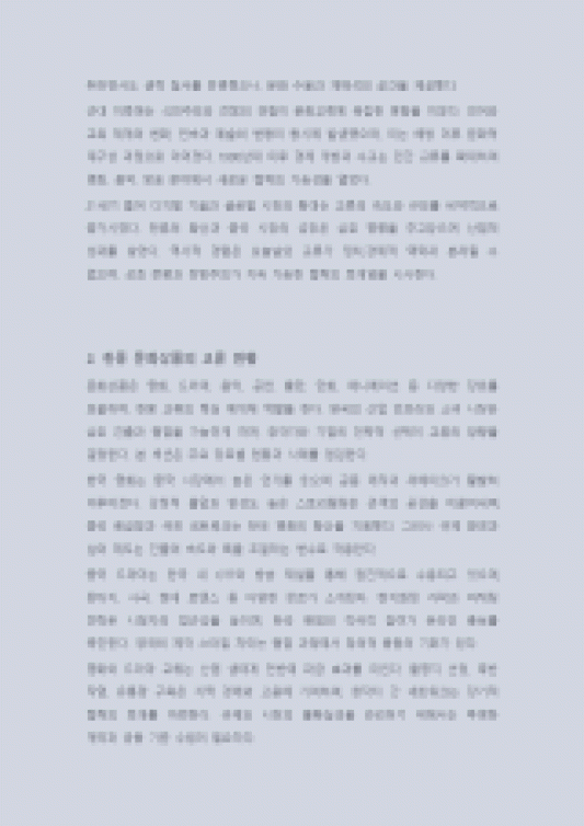 5쪽 미리보기