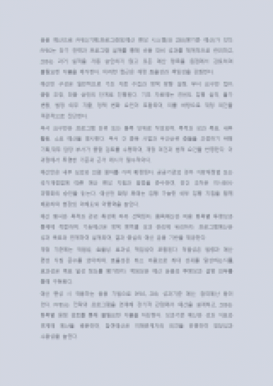4쪽 미리보기