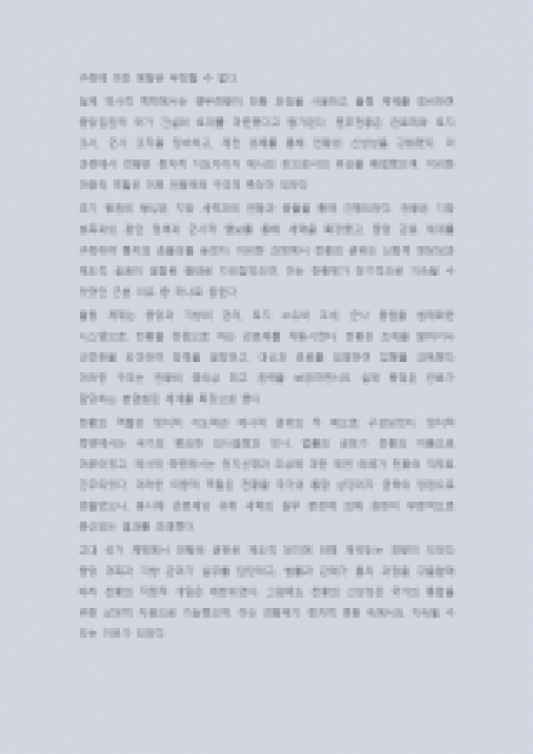 5쪽 미리보기