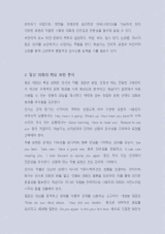 5쪽 미리보기