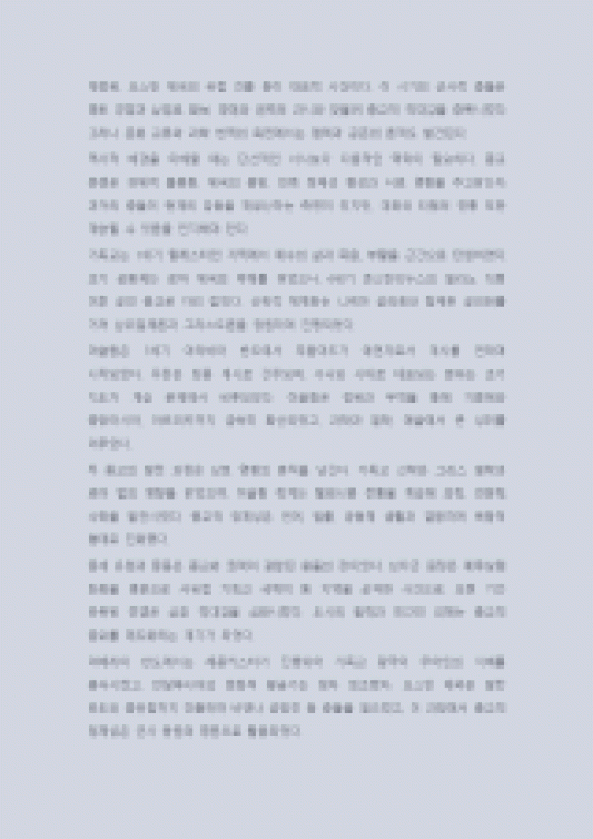 4쪽 미리보기