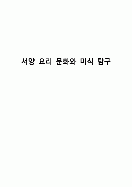 1쪽 미리보기