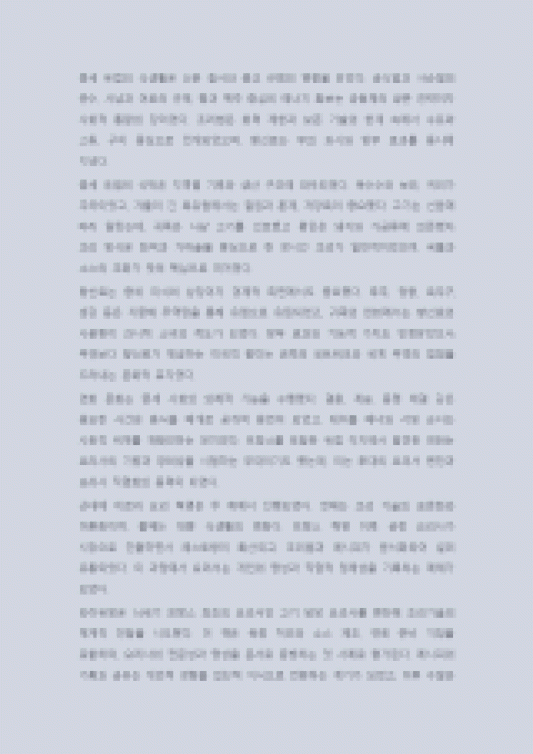4쪽 미리보기