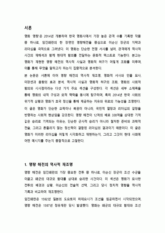 3쪽 미리보기
