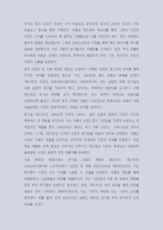 5쪽 미리보기