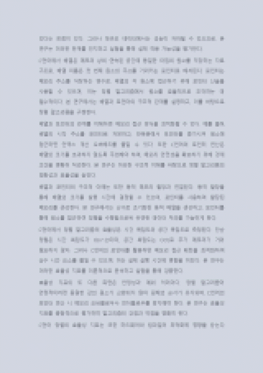 5쪽 미리보기