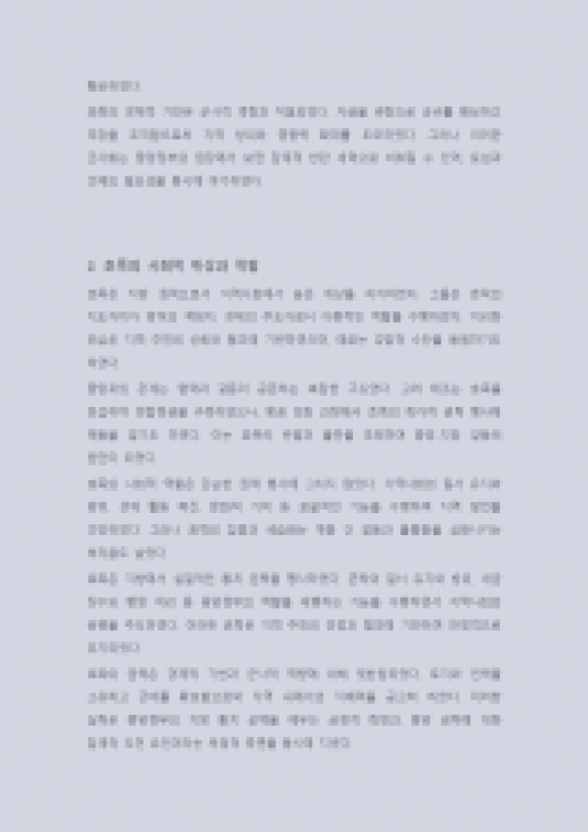 5쪽 미리보기