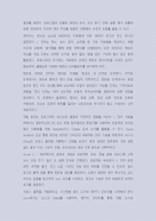 5쪽 미리보기