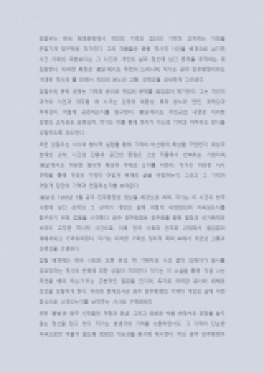 4쪽 미리보기
