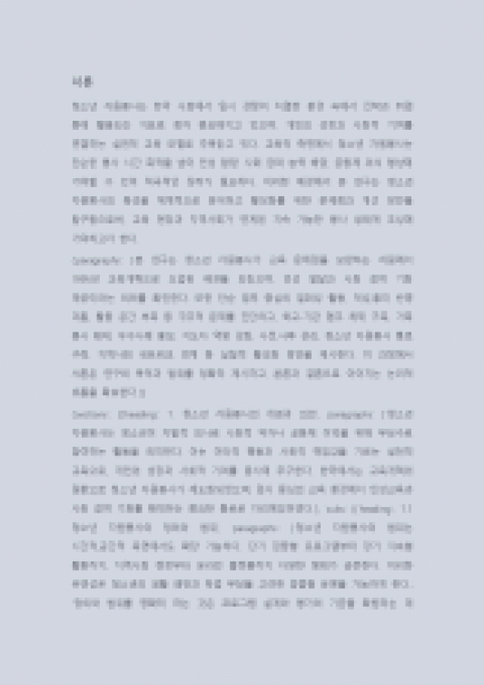 3쪽 미리보기