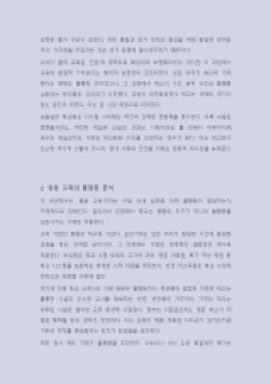 5쪽 미리보기
