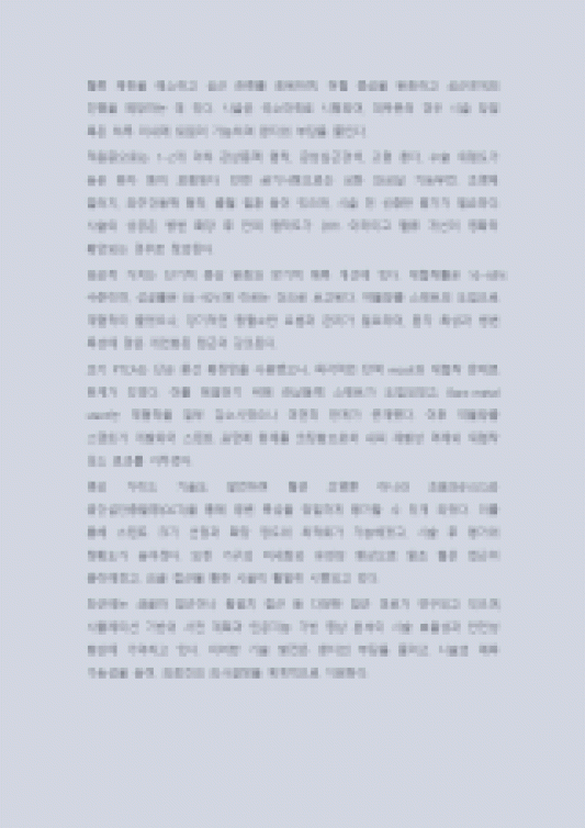 4쪽 미리보기