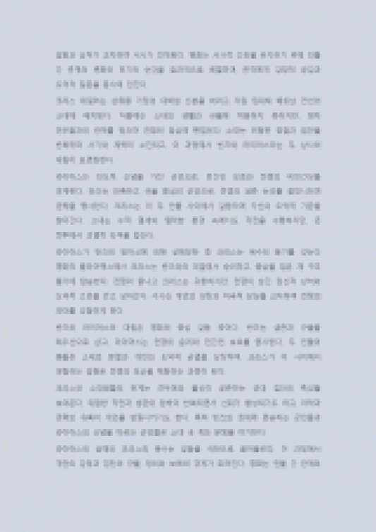 4쪽 미리보기