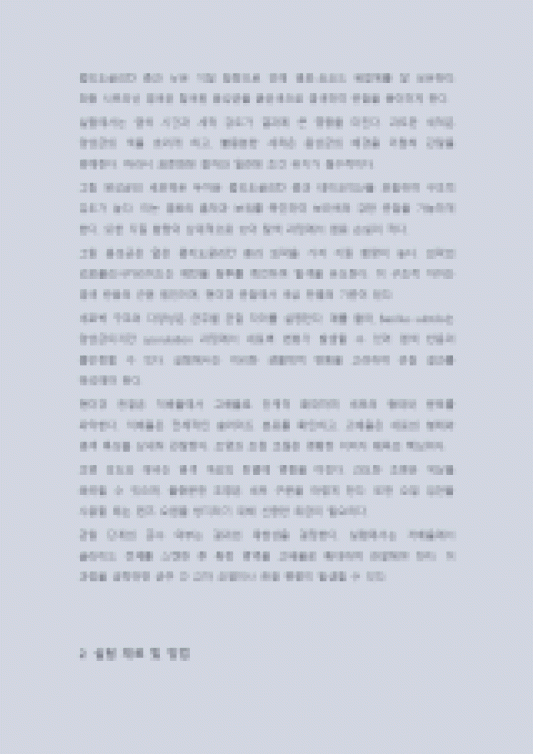 4쪽 미리보기