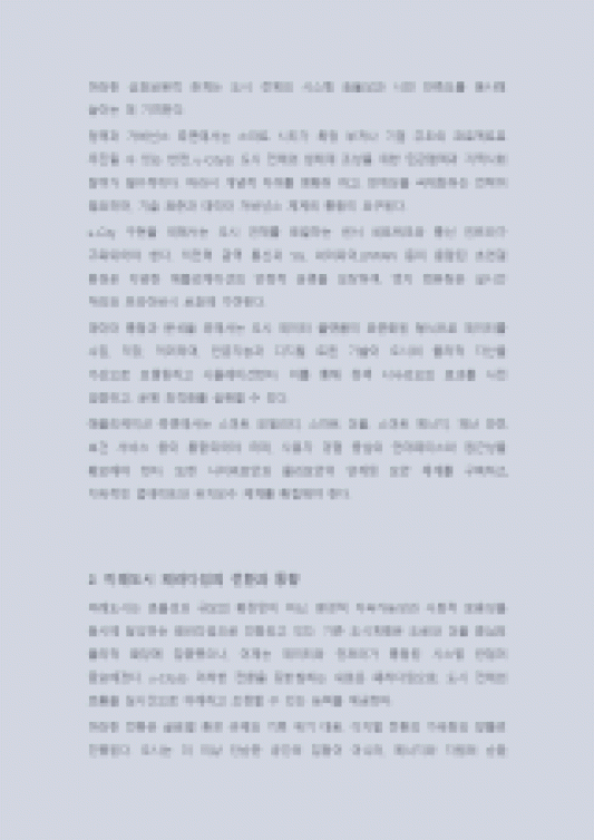 5쪽 미리보기