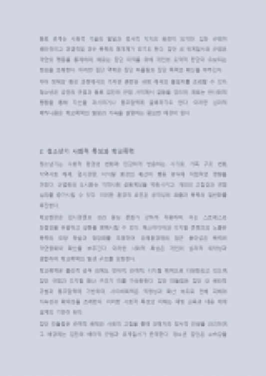 5쪽 미리보기