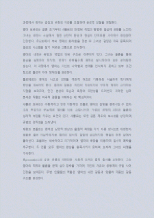 4쪽 미리보기