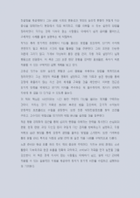 4쪽 미리보기