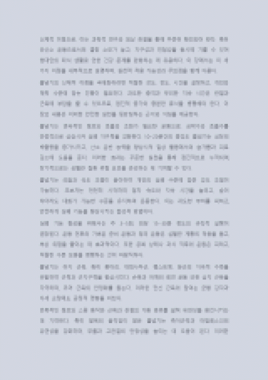 4쪽 미리보기