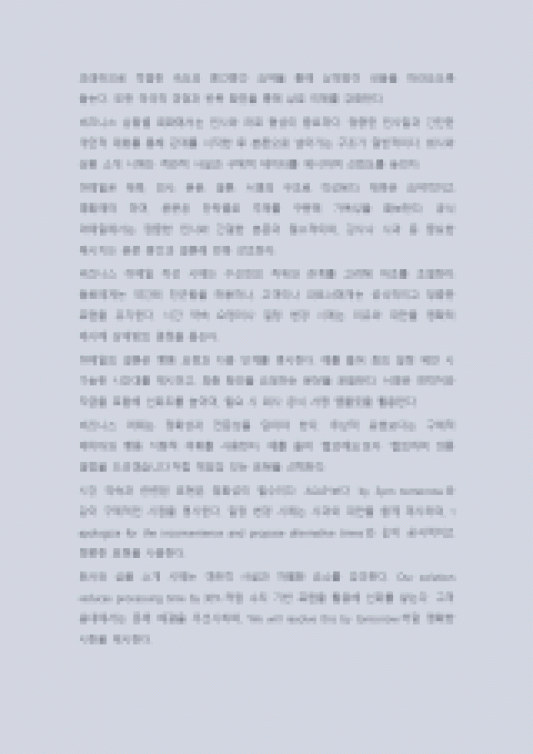 4쪽 미리보기