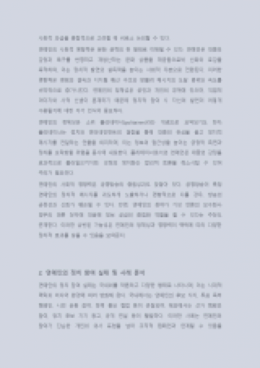 5쪽 미리보기