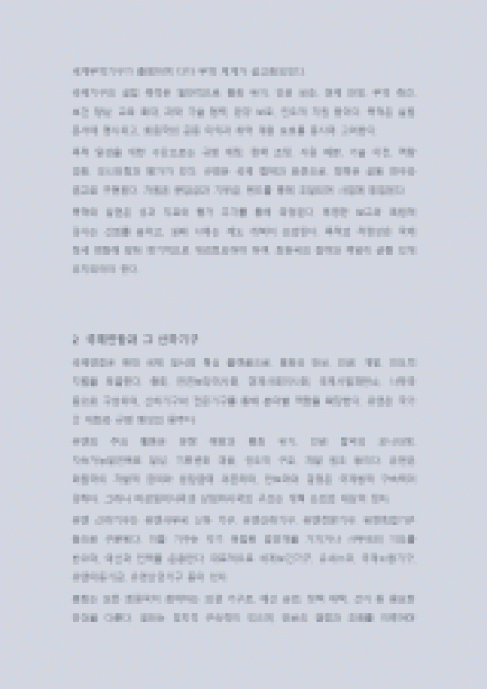 5쪽 미리보기