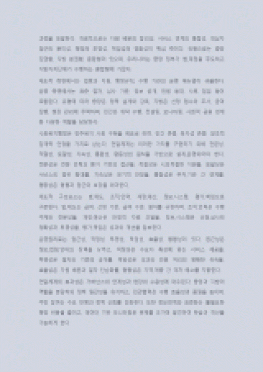 4쪽 미리보기