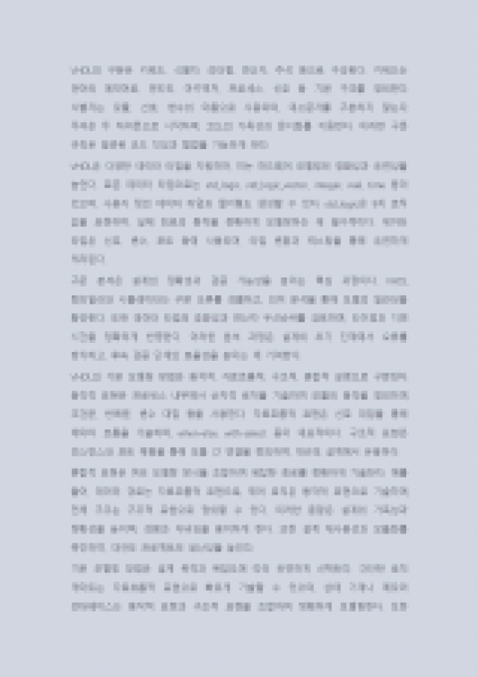 5쪽 미리보기