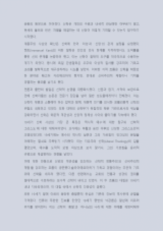 5쪽 미리보기