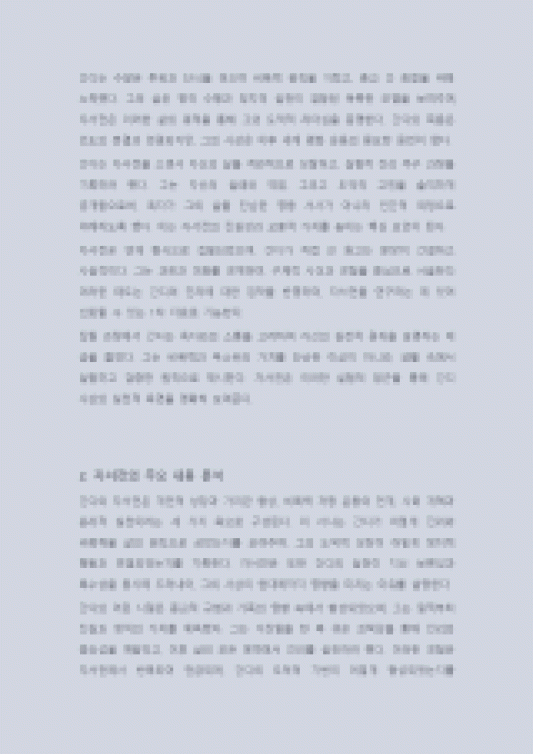 5쪽 미리보기