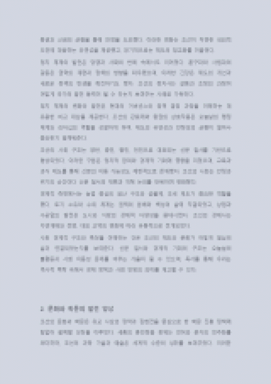 5쪽 미리보기