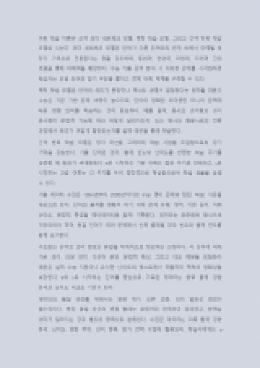 4쪽 미리보기