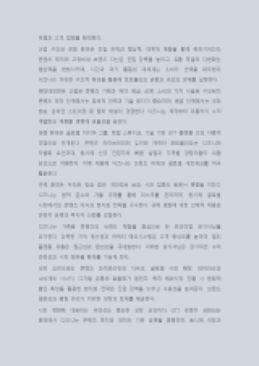 4쪽 미리보기