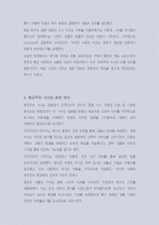 5쪽 미리보기