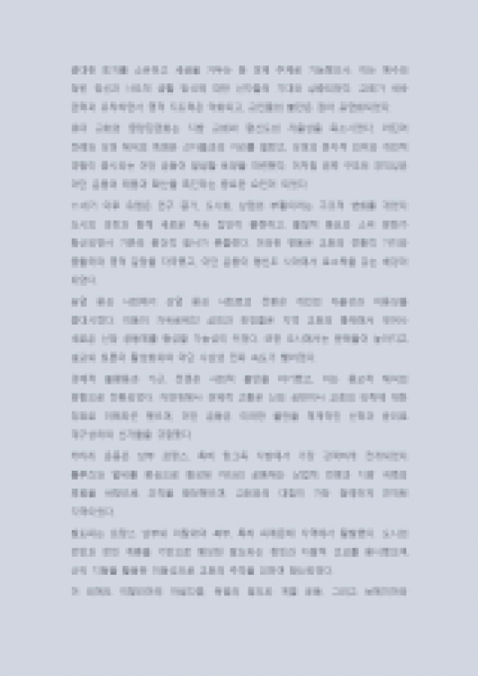 4쪽 미리보기