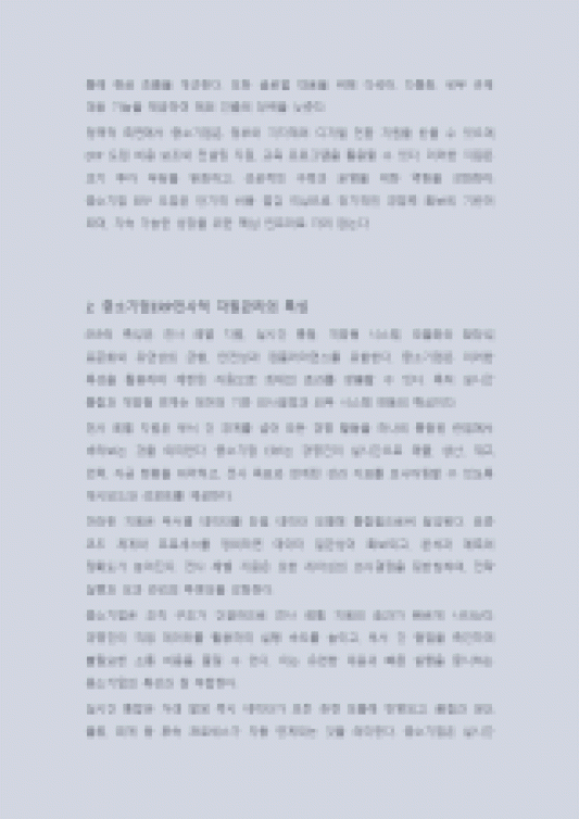 5쪽 미리보기